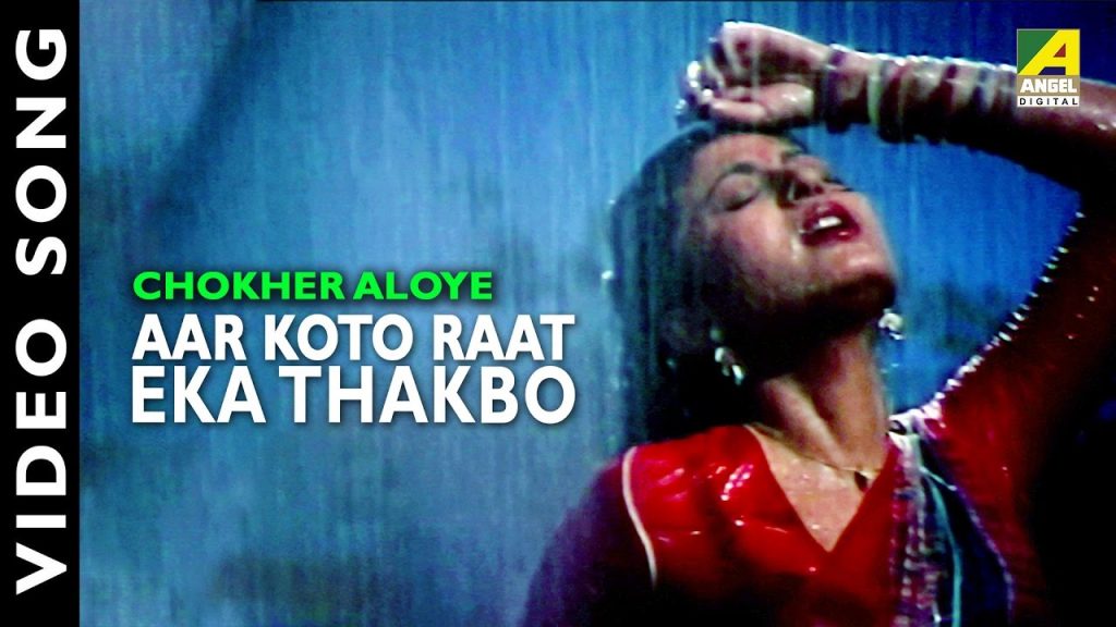 Ar Koto Rat Eka Thakbo | আর কত রাত একা থাকবো – Kotha R Sur | কথা আর সুর