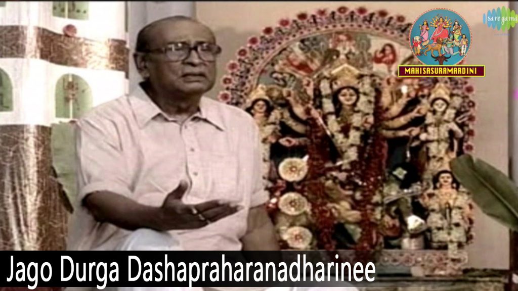 Jago-Durga-Dashapraharanadharinee-Mahalaya-Song-Mahishasura-Mardini ...