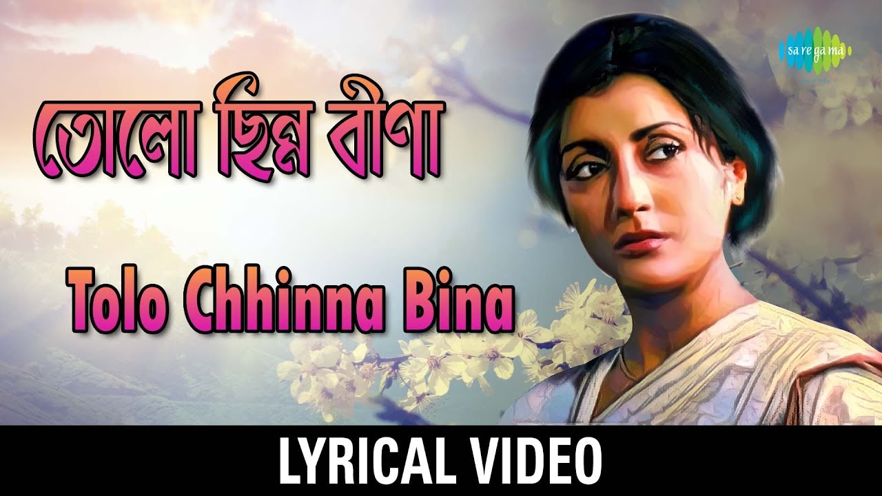 Tolo Chinno Bina | তোলো ছিন্ন বীণা – Kotha R Sur | কথা আর সুর