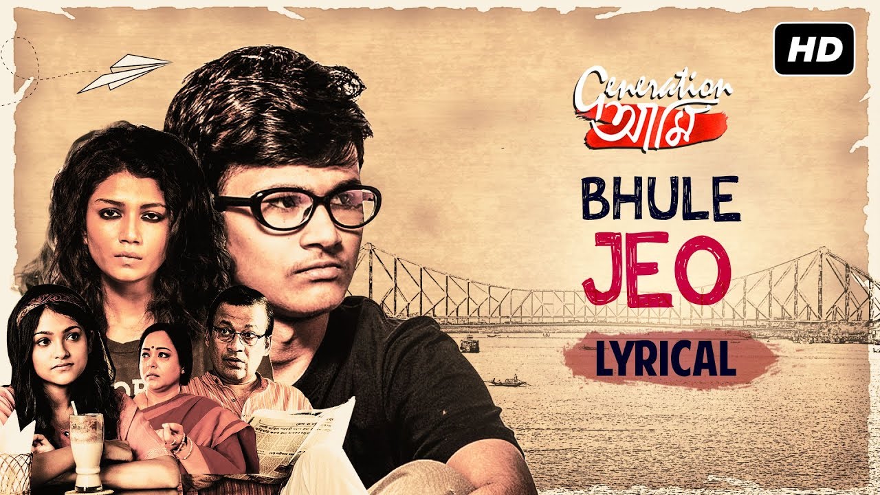 Bhule Jeo | ভুলে যেও – Kotha R Sur | কথা আর সুর