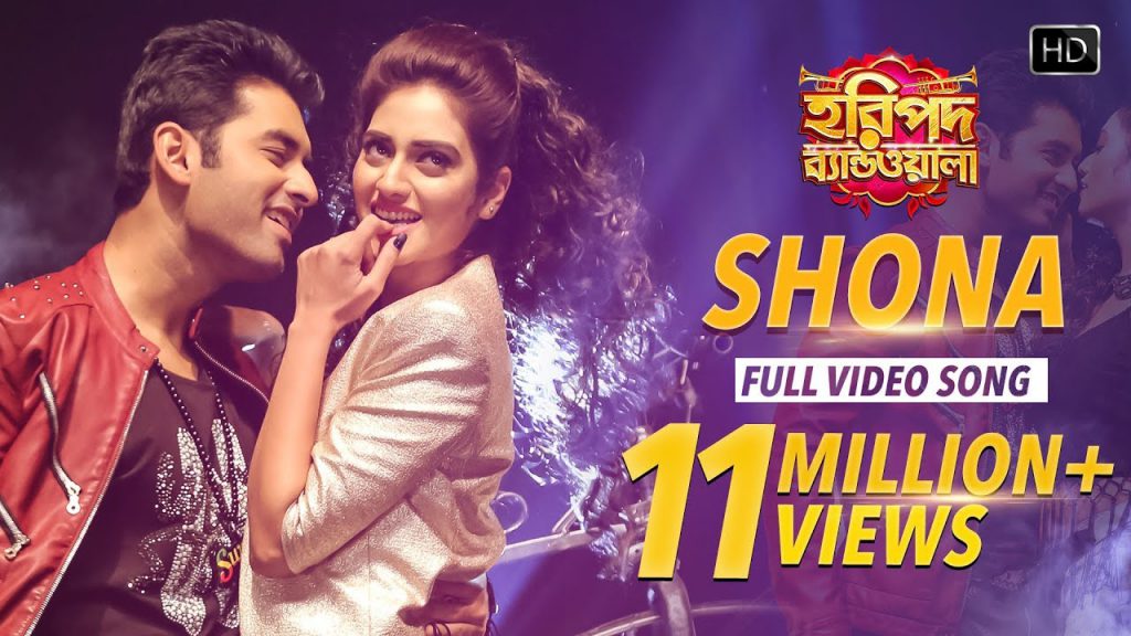 Shona-Haripada-Bandwala-Ankush-Nusrat-Nakash-Antara-Indraadip-Latest ...